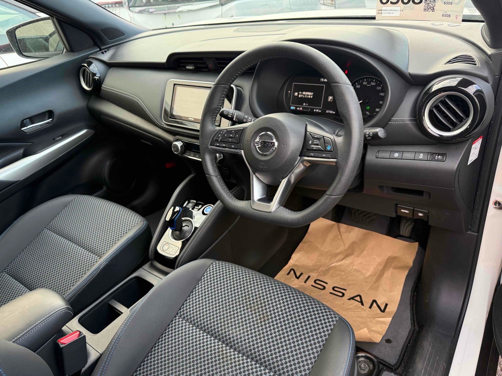 2020 Nissan Kix X 1200cc Pearl • Under 100,000 km | Carbarn Malawi • #D60